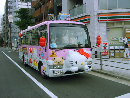 Bus Sekolah Dengan Desain Unik Di Jepang11 half - HousingEstate